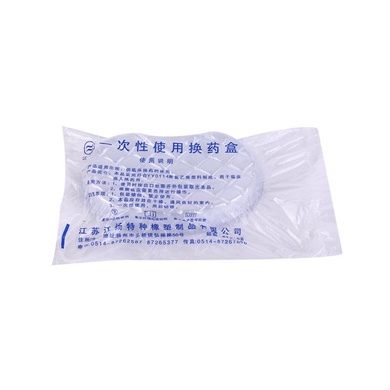 Wholesale plastic disposable dressing change trays, waist shaped ...